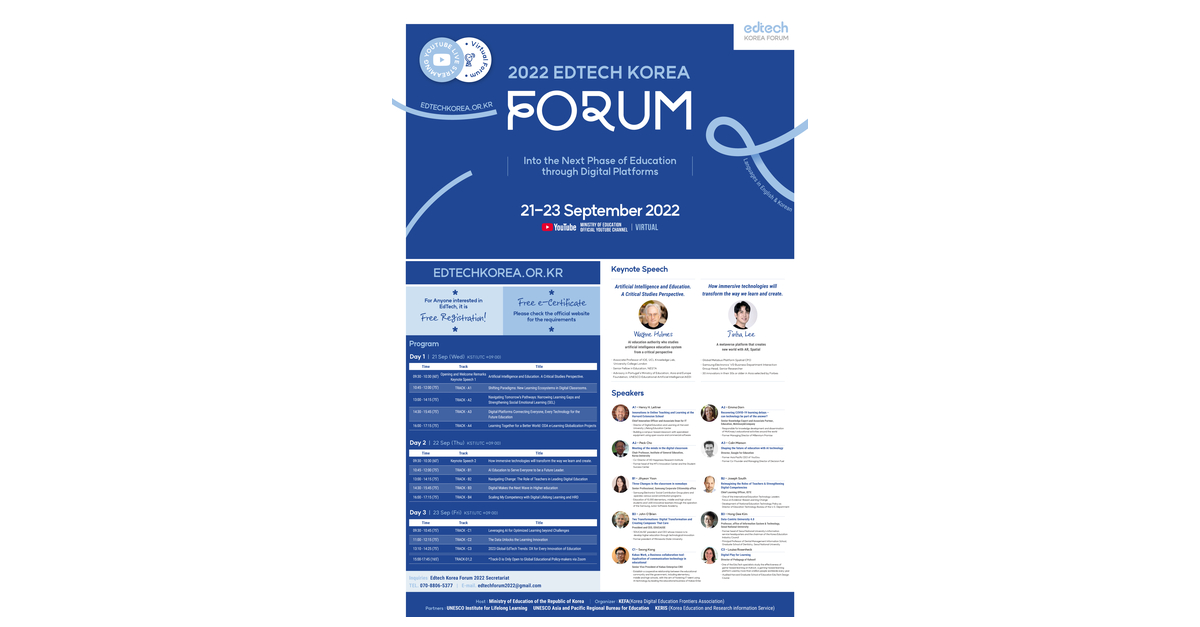 EdTech Korea Forum 2022 Opens on 21 September | Business Wire